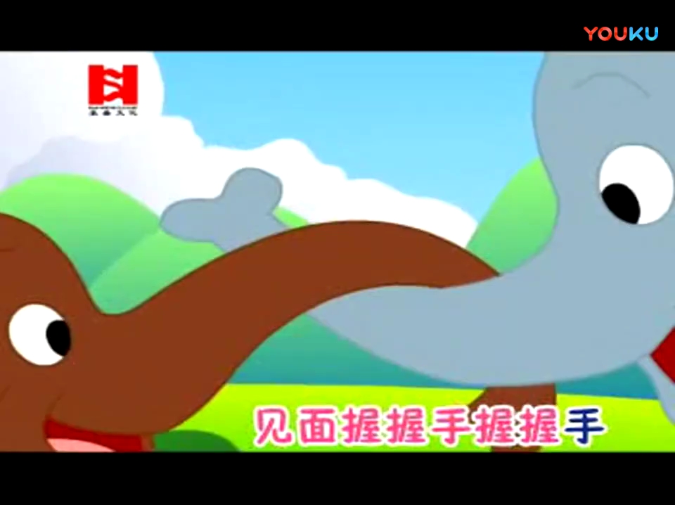 儿童歌曲 两只小象
