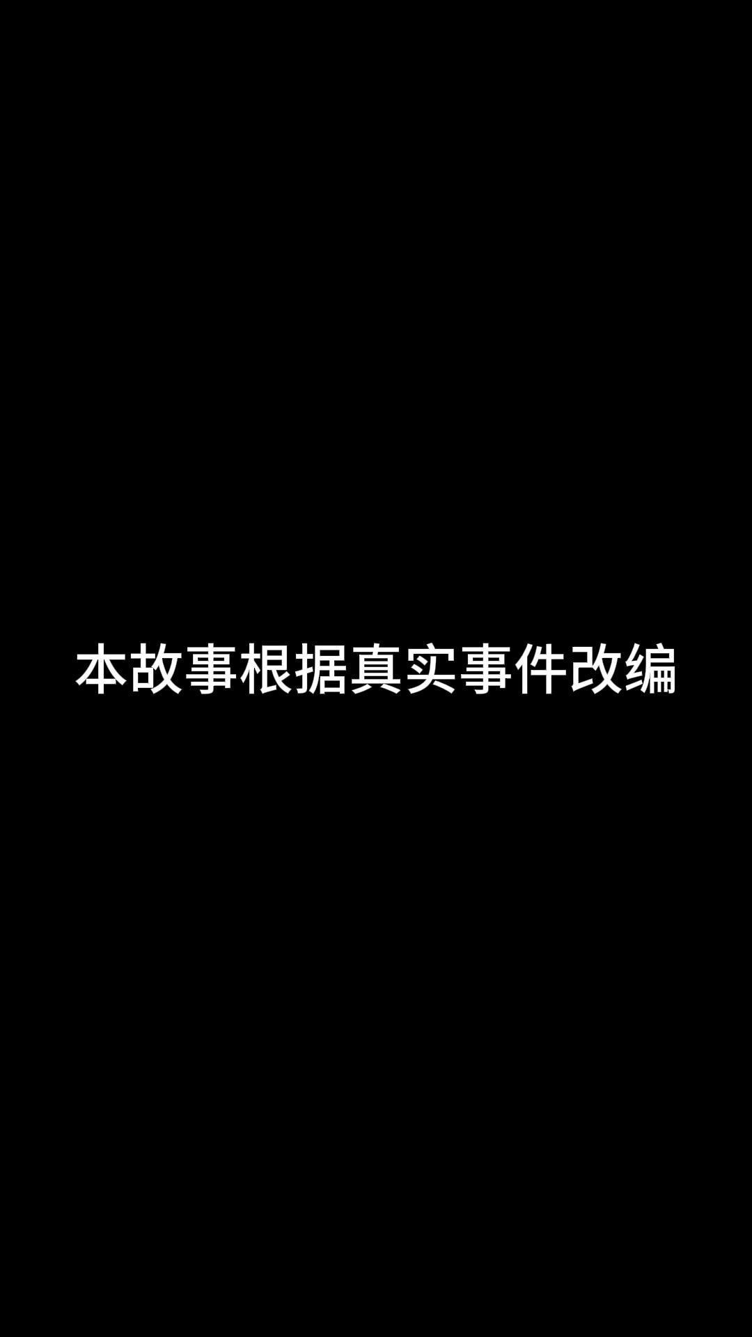 ...改编)#禁毒#626禁毒宣传@微信时刻@微信派@中国警察网@新警事儿