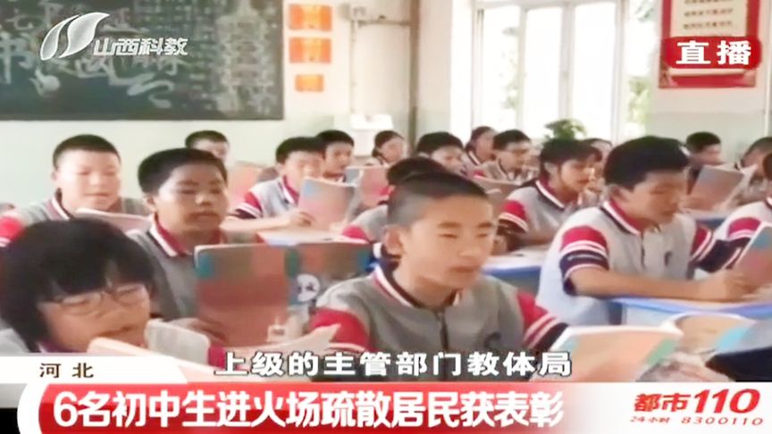 升旗仪式结束上来6名中学生,台下突然爆出雷鸣般掌声,啥功劳?