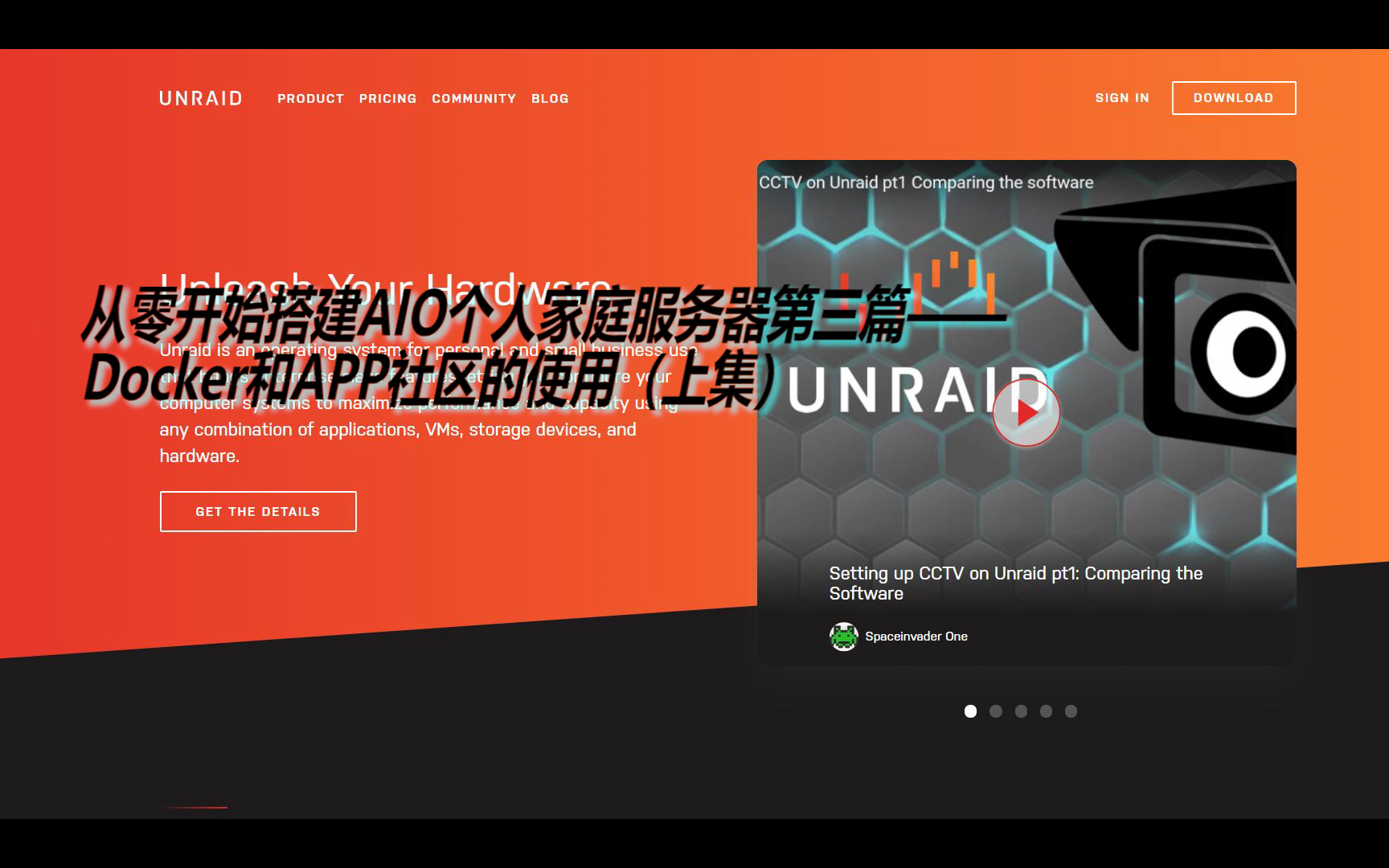 从零开始搭建一台AIO个人服务器第三篇——Docker和APP社区的使用(...