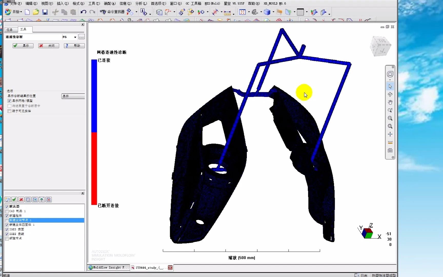 MOLDFLOW模流分析之实战网格分析