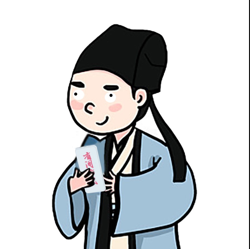 有间客栈无账房 
