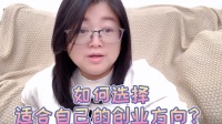 有人创业为马云、罗振宇、吴晓波、汪峰、徐峥等写演讲PPT,价值数十...