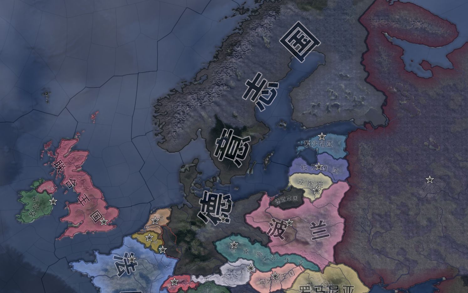 二战,但德国有了北欧_哔哩哔哩bilibili_钢铁雄心