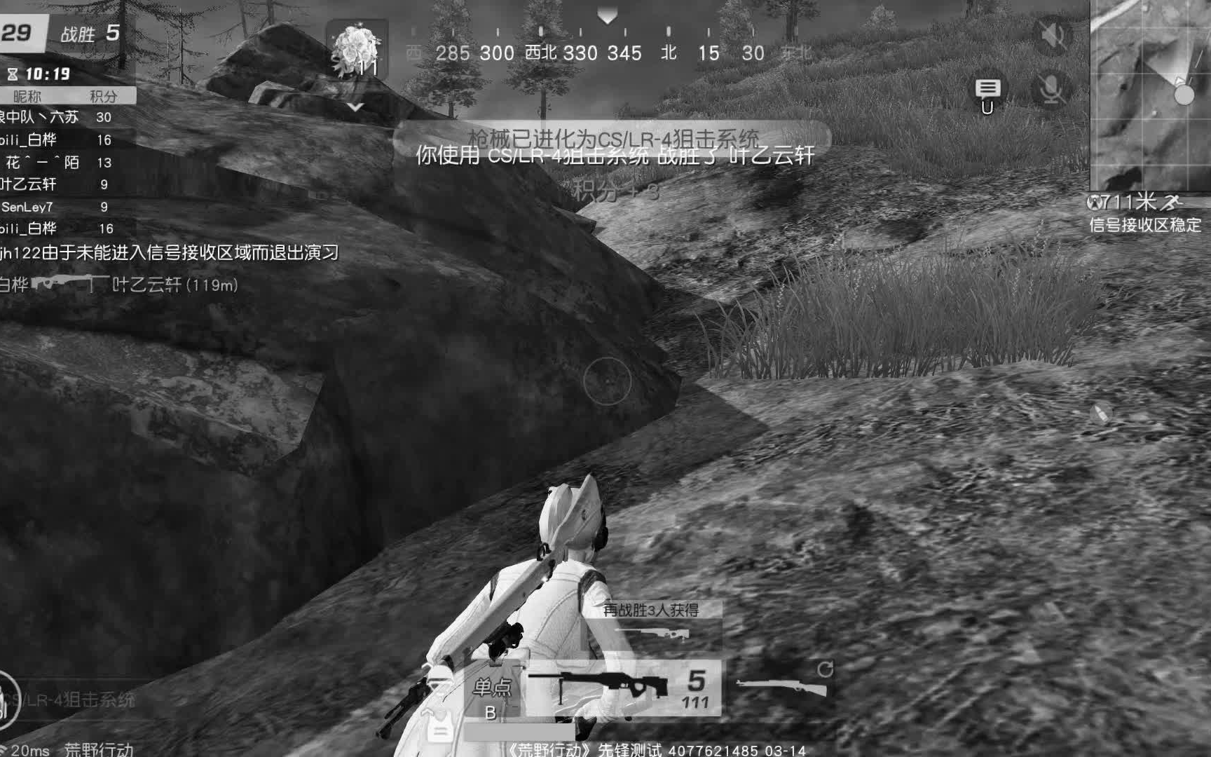 荒野行动:封号是这辈子都不可能了(其实已经被封好多次了)