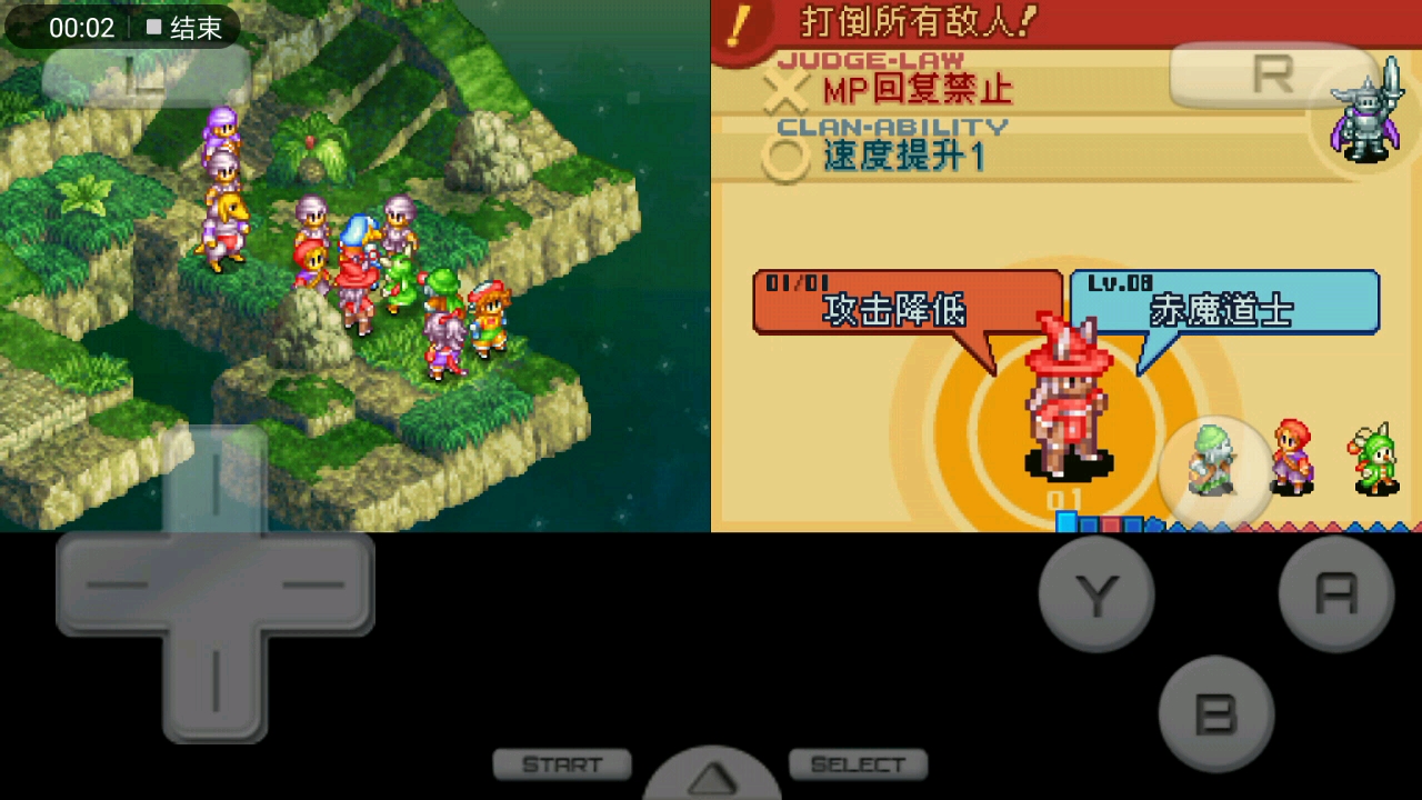 nds模拟器 卡死怎么办?