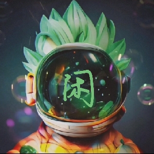 是小闲菌吖 