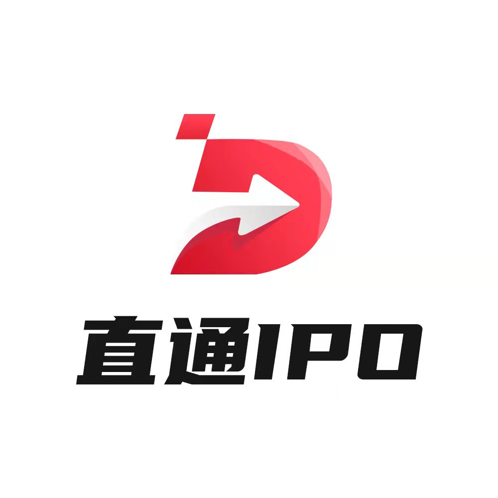 直通IPO 