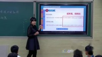 1.2 多媒体技术在社会生活中的应用_第一课时(市一等奖)(浙教版选修2 ...