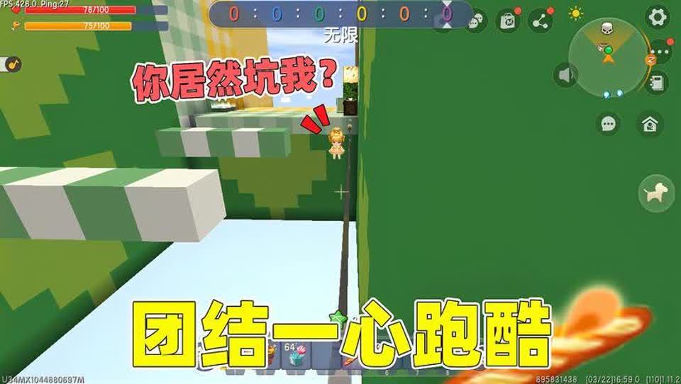 迷你世界:团结一心!小王子果冻互坑,小王子最后靠实力过关