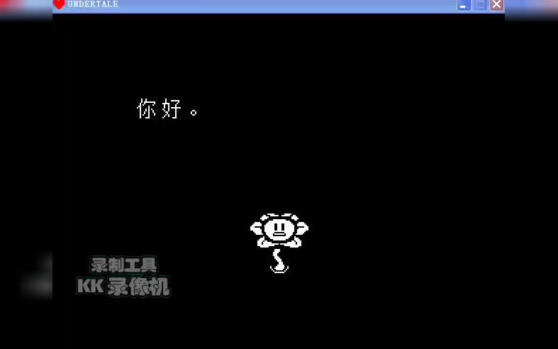 【233解说】 Undertale传说之下 01 从头开始