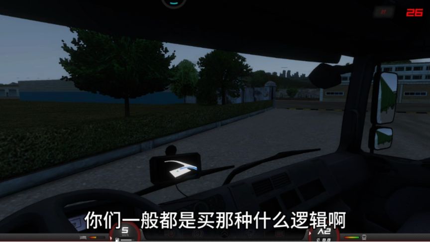 欧洲卡车模拟器3:这次视频很失败
