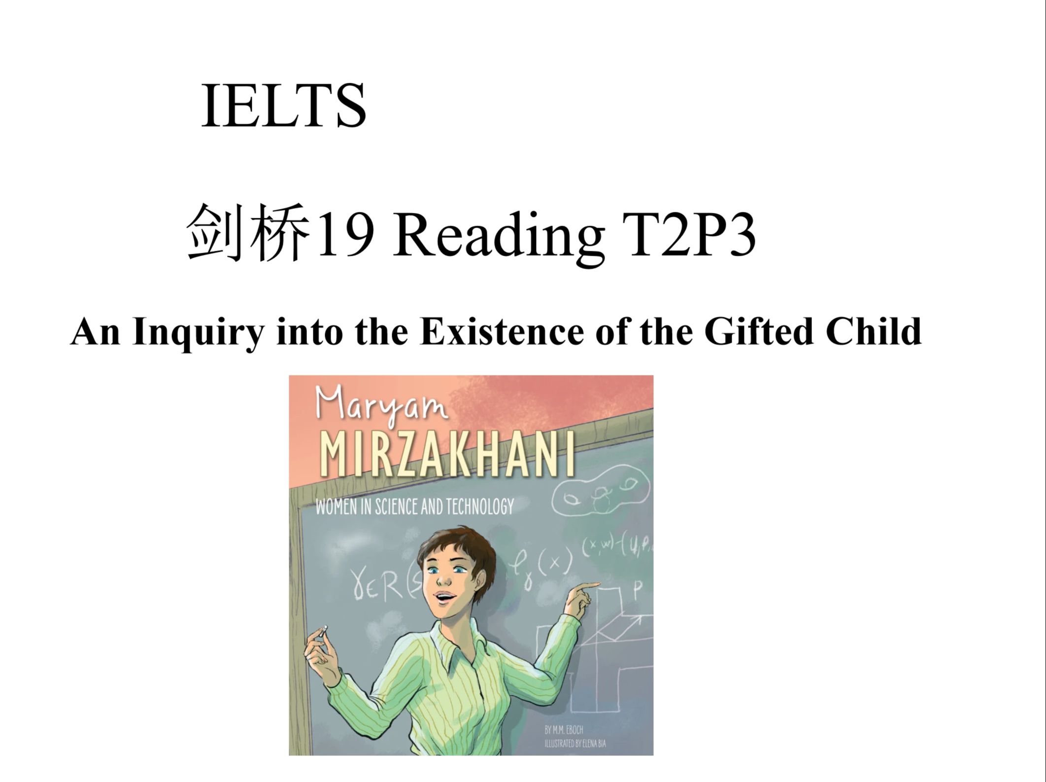 雅思阅读 IELTS 剑桥C19 T2P3:An Inquiry into the Existence of the ...