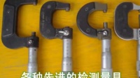 新兴中专宣传片,数控专业