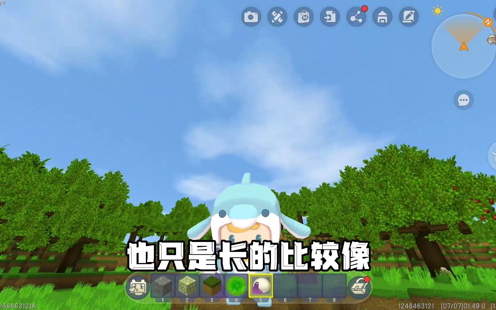 迷你世界:迷你世界中有圆嘛?_哔哩哔哩bilibili_迷你世界