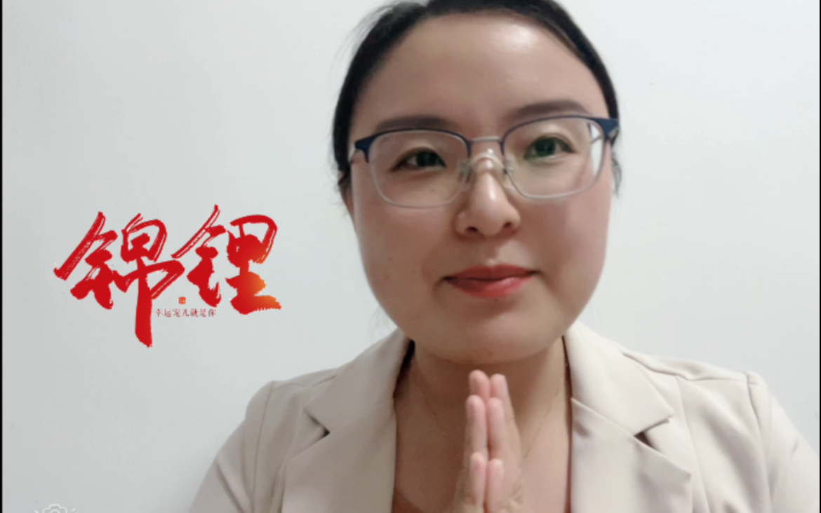 教资面试成绩出啦,然后呢?