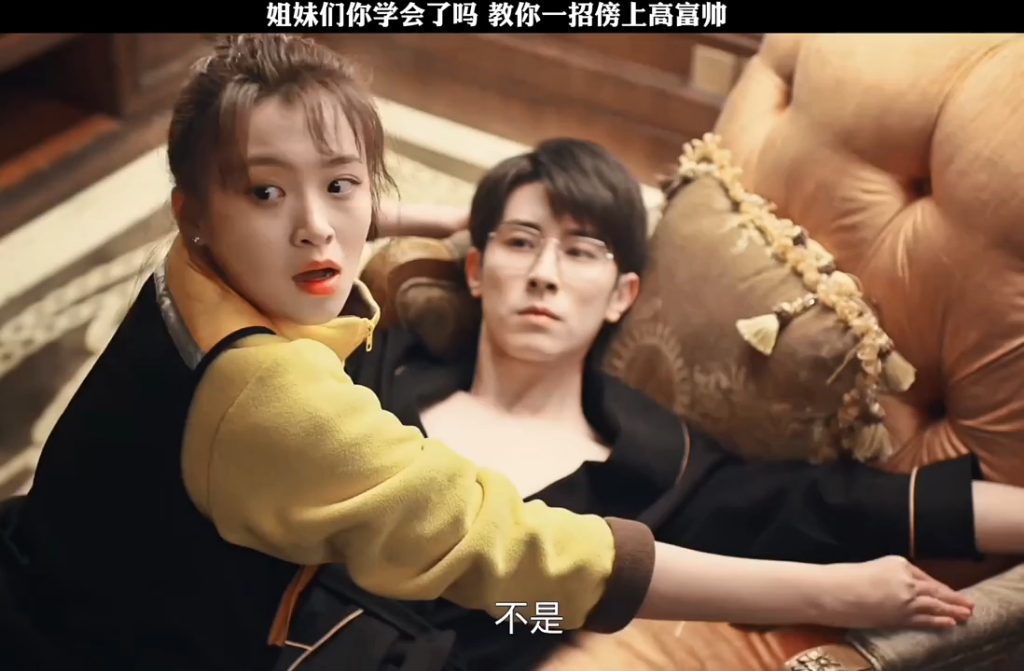 给你我的独家宠爱2 姐妹们你学会了吗 教你一招傍上高富帅! "暑期不断...