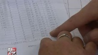 被征地农民养老保险有疑问 社保部门当面答疑