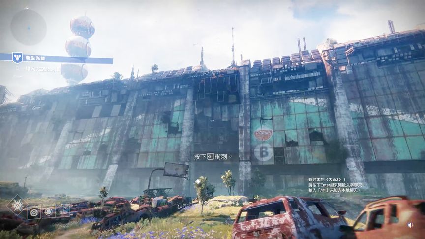 83G的射击游戏大作现在免费试玩!画质超棒,多人组队打怪美滋滋