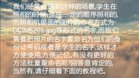 如何批量重命名照片文件名为身份证号码?