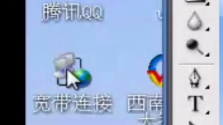 PS制作遮罩_标清