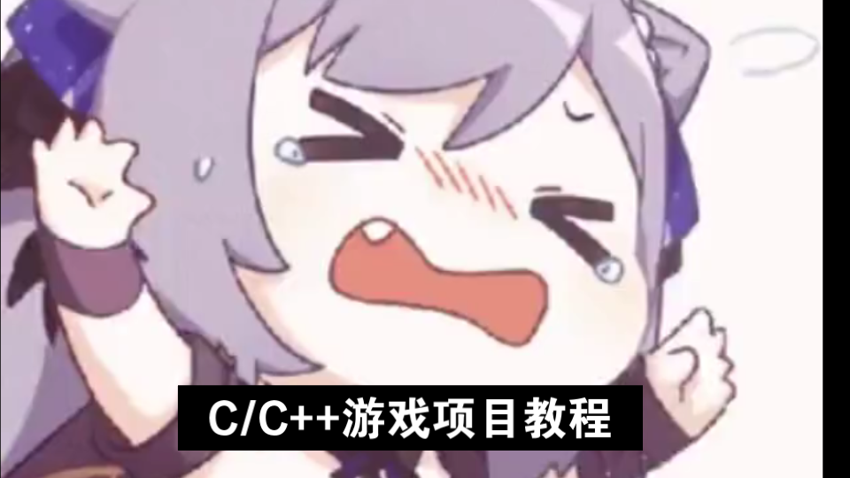 C/C++程序员必会小游戏:推箱子教学