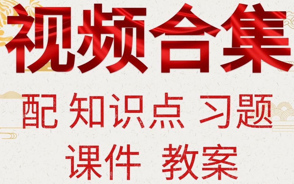 小学科学一年级下册科学 冀人版 冀教版 小学科学1年级下册科学 河北...