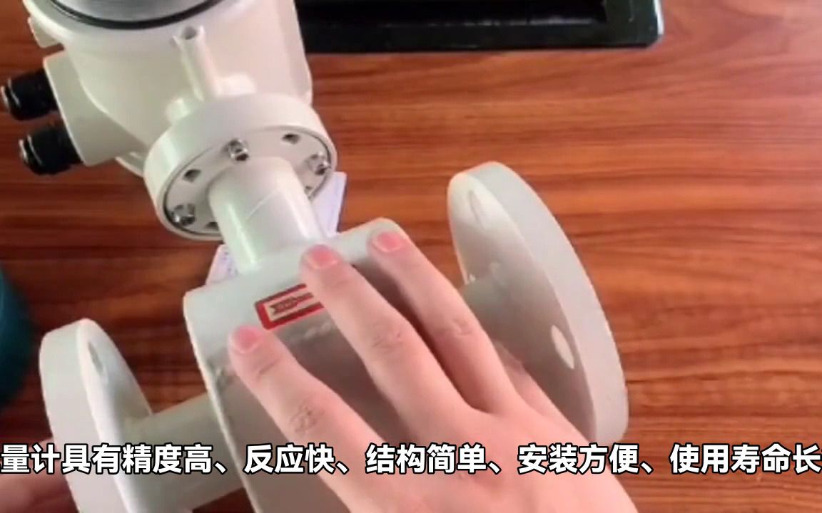 全新一体化涡街流量计让测量更加精准