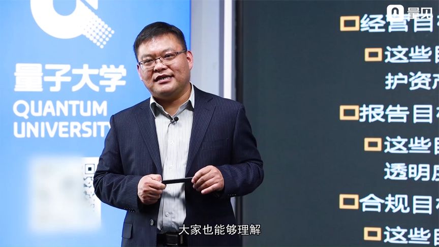 企业内部控制目标越多越好吗?专家:不一定,但这三个目标不能少