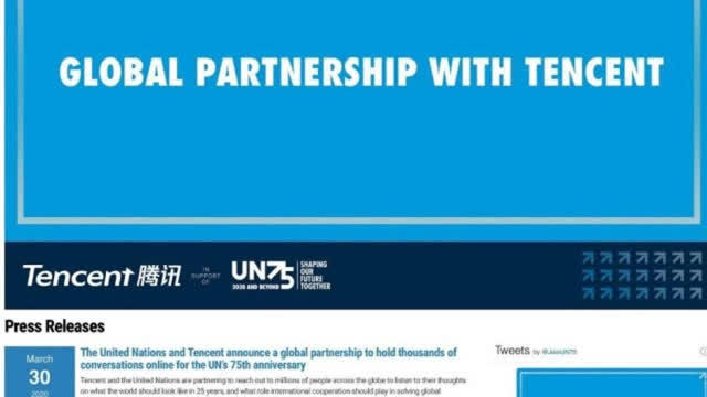 联合国75周年活动用腾讯会议和企业微信