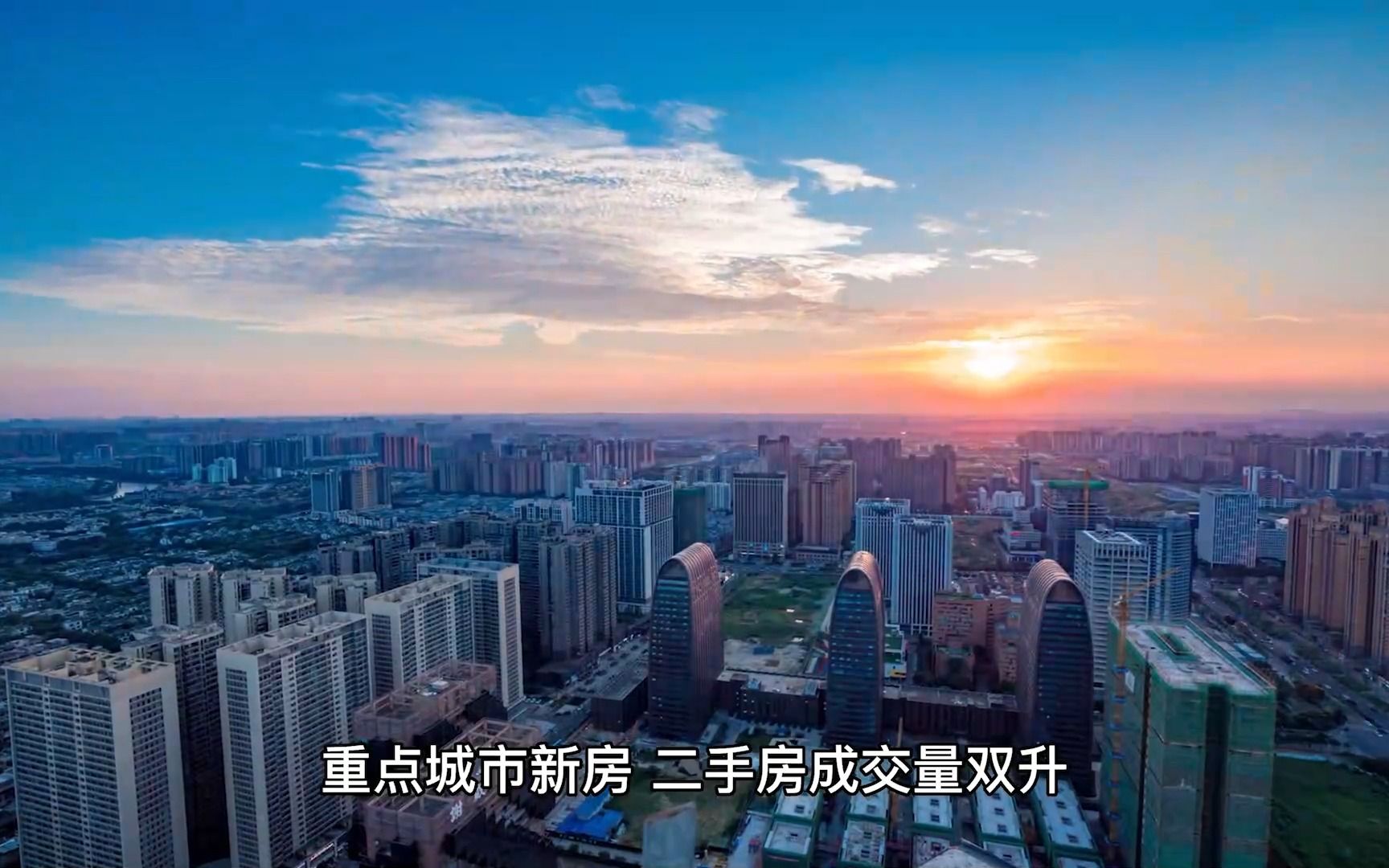 跌了17个月后房价涨了,70城新房价格近8成环比上涨