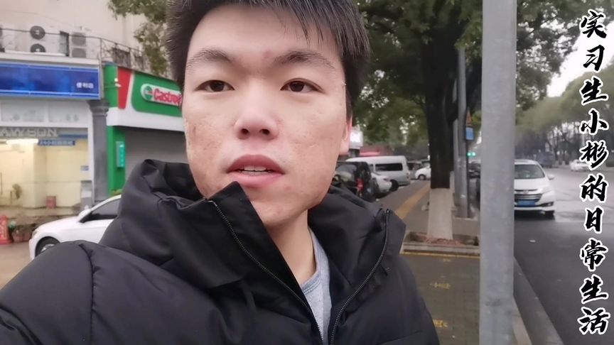 实习小伙快回家过年了,无奈老总又吩咐出去送文件!该去不去?