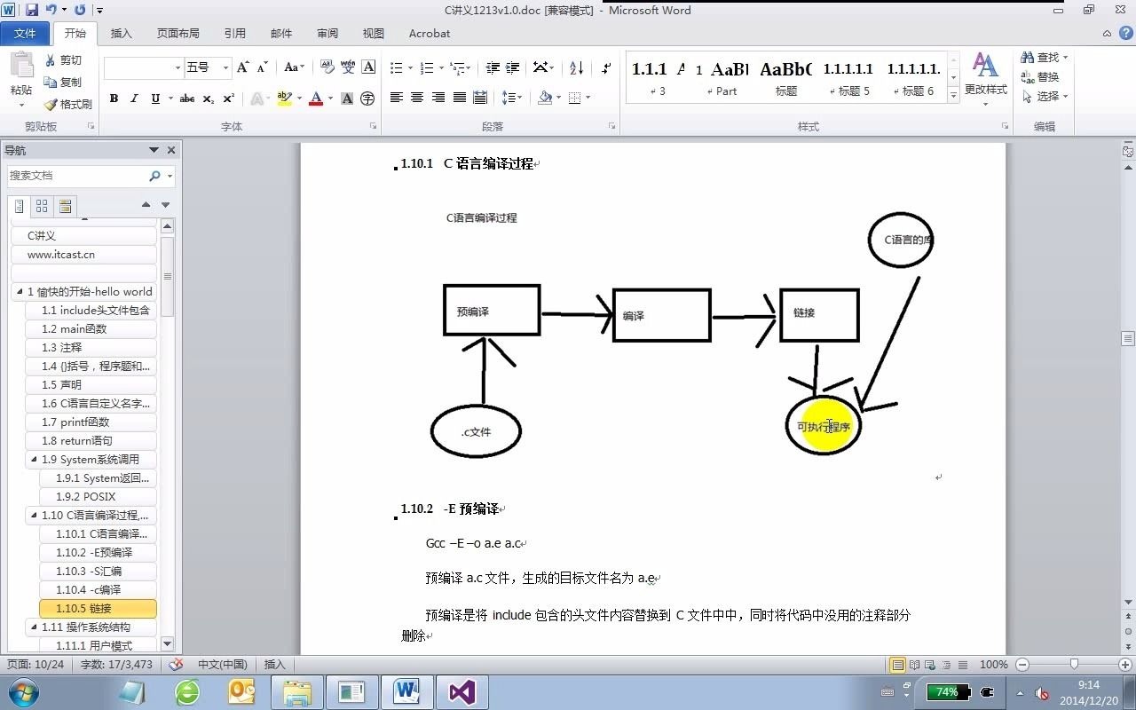 03-数据类型与运算符