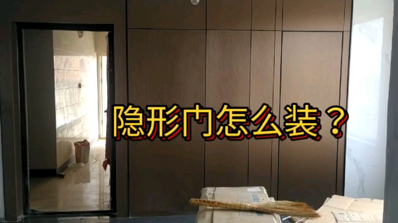 隐形门安装效果,隐形门如何设计?咖色简约隐形门实例分享