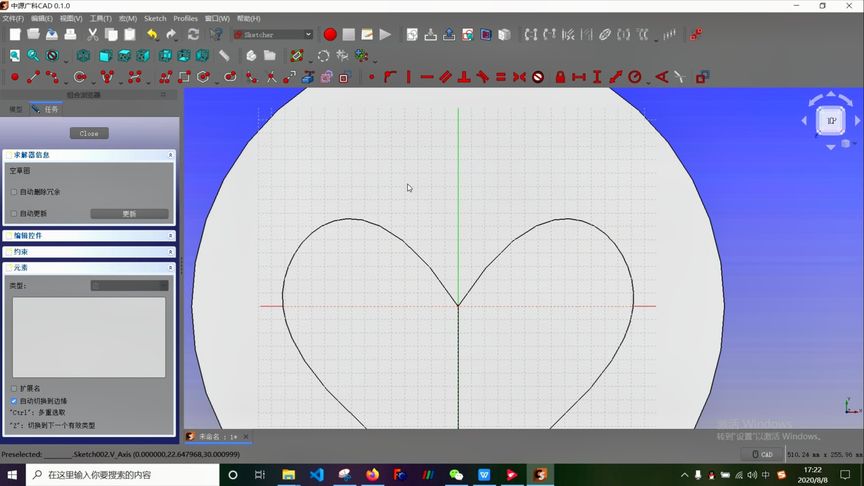 3D建模之零件创建 阵列使用详解