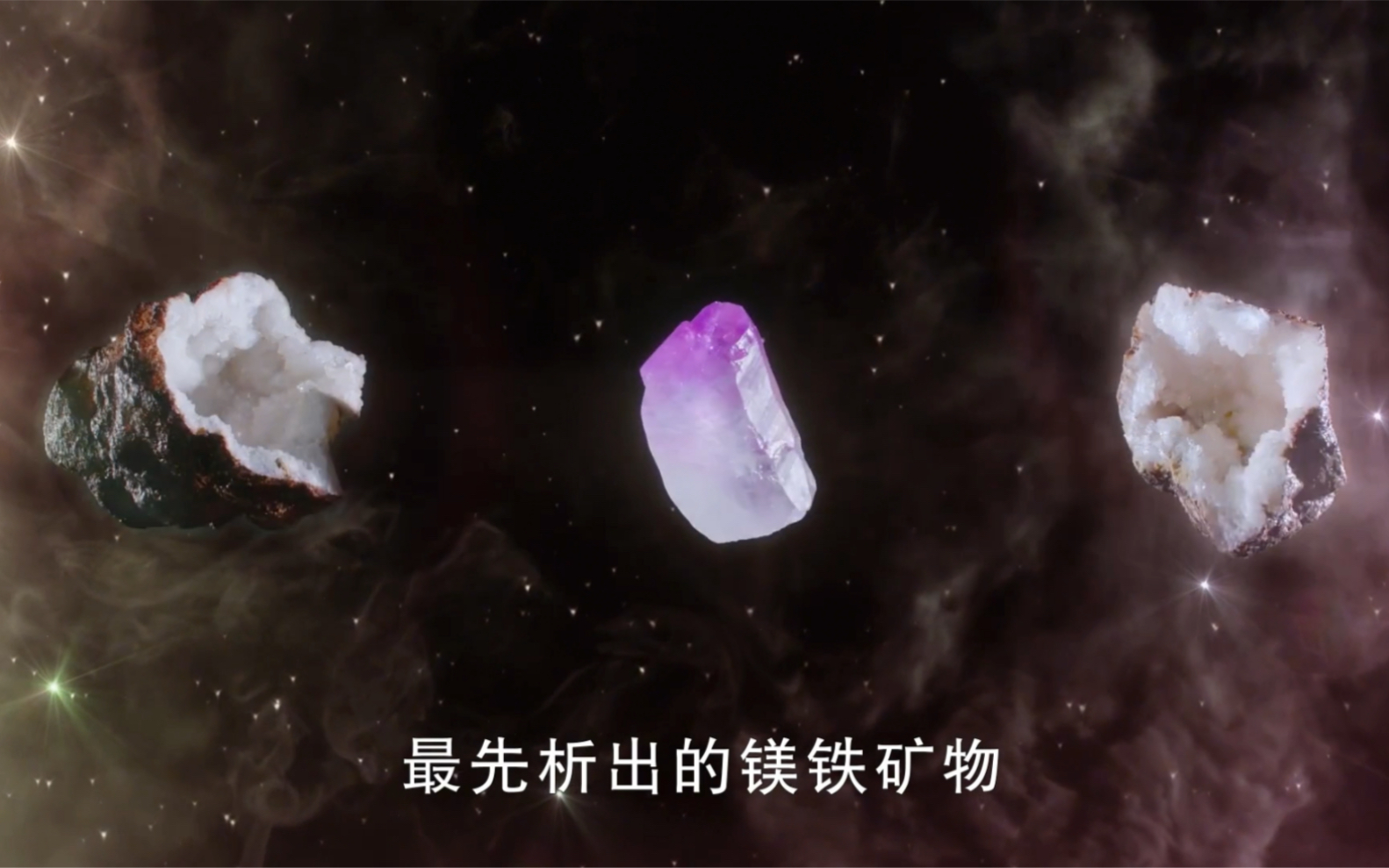 翡翠是怎么形成的,这个视频告诉你答案