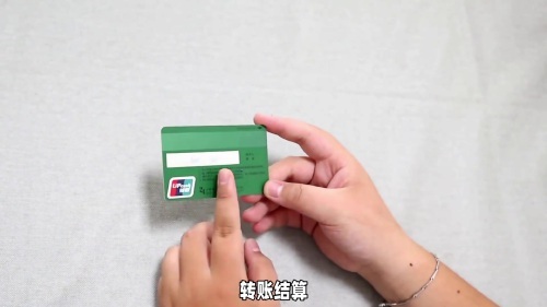 闲置银行卡:究竟是舍弃无用还是等待重生?