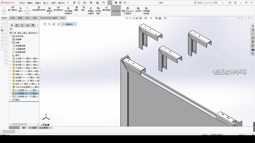 SolidWorks装配如何快速复制、旋转单个零件来提高装配效率