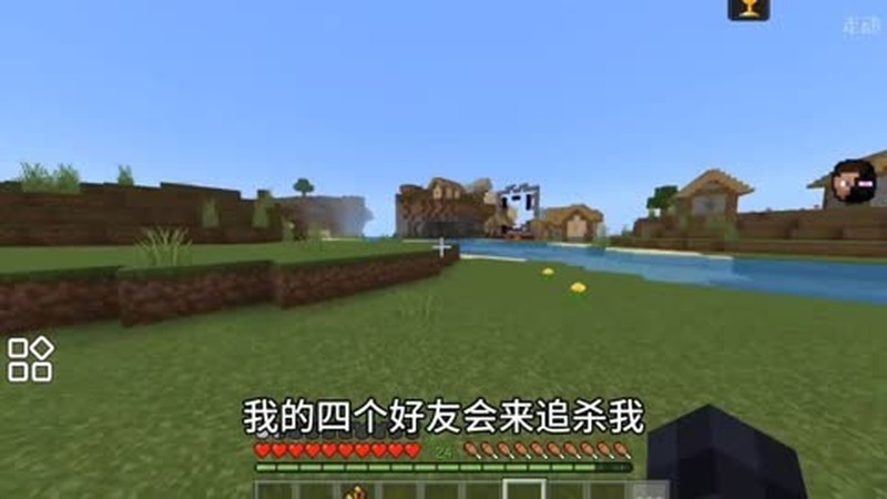 我的世界生存挑战:被猎人追杀探索生物体