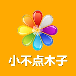 小不点木子 
