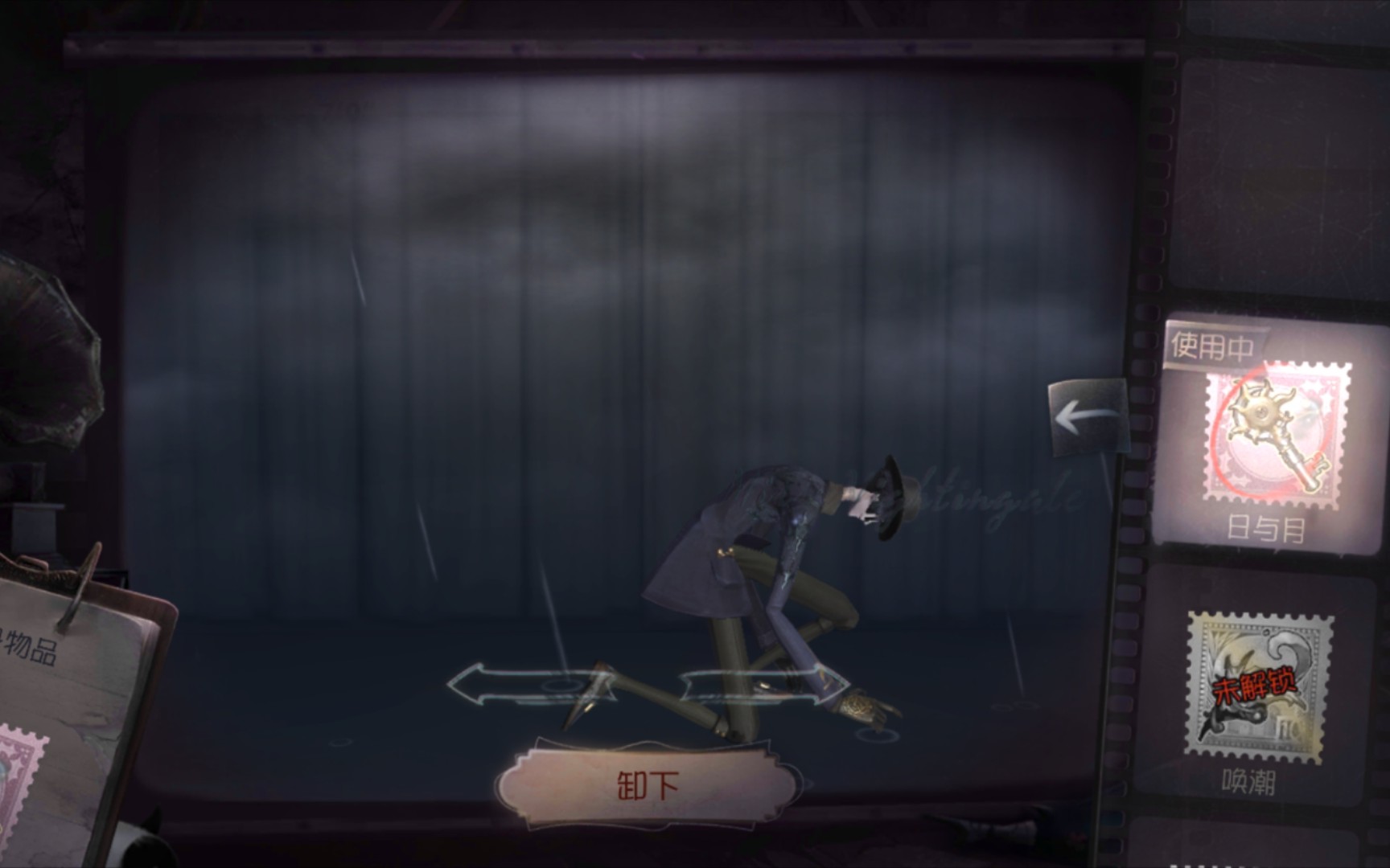 【第五人格】宿伞新皮肤加新挂件日与月实战!特效堪比逐香尘
