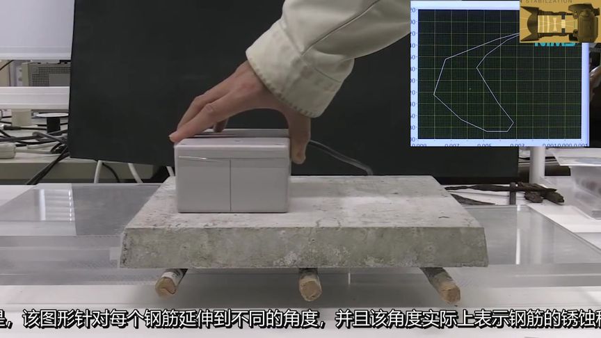 可以穿透水泥查看内部的传感器,工程检测人员的工作利器