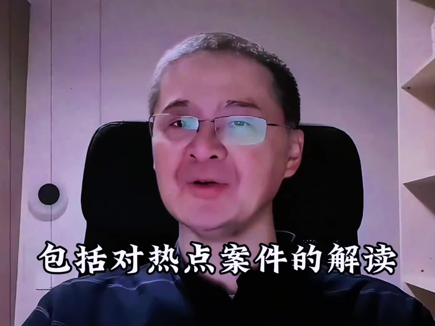 罗老师对法治社会的审视与思考,写出了这本法律的随笔集《法治的...