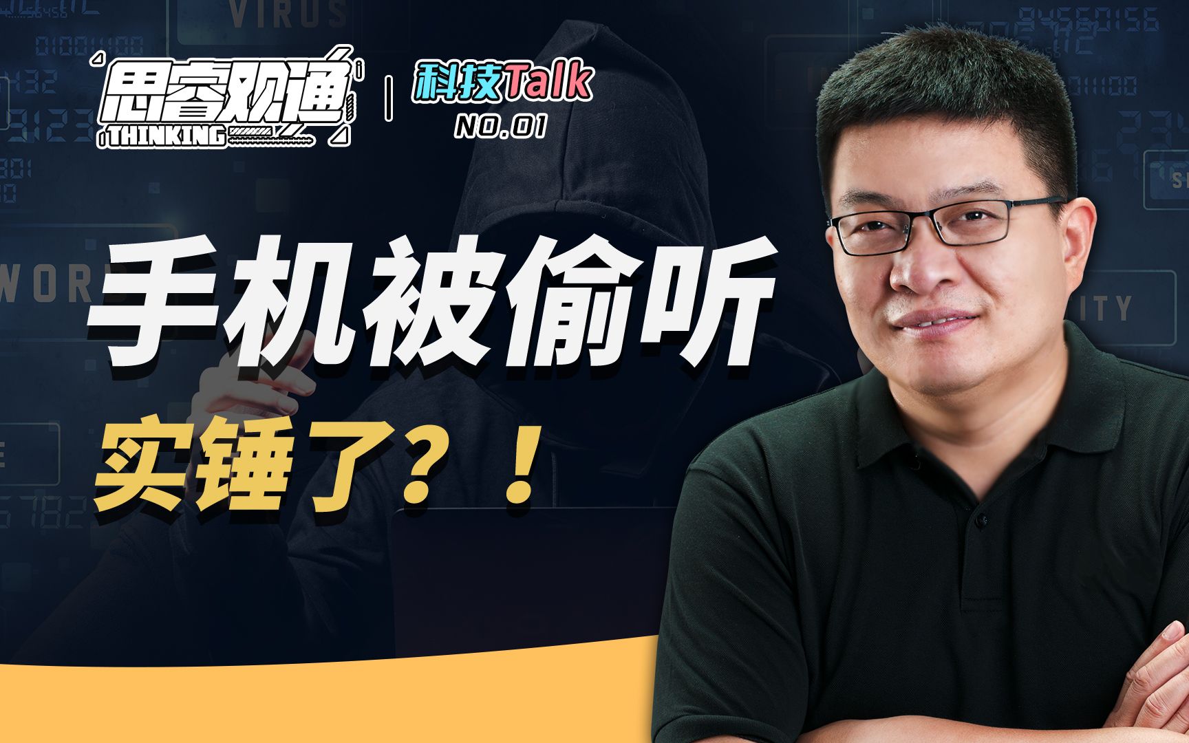 ...为什么淘宝京东拼多多抖音美团等APP聊什么来什么?互联网大数据...