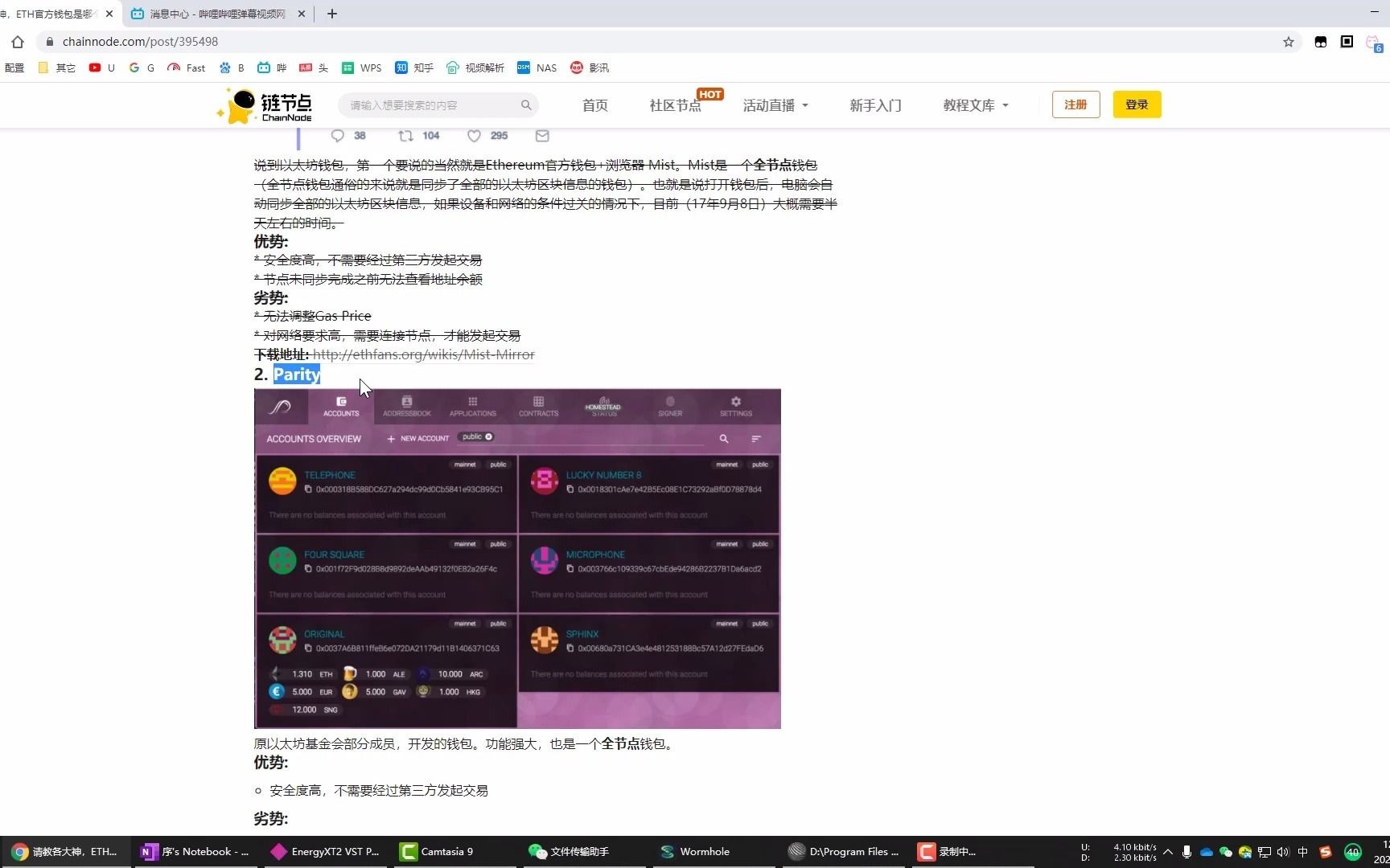 用过以太坊官方钱包怎么找回币?ETH私钥找回教程