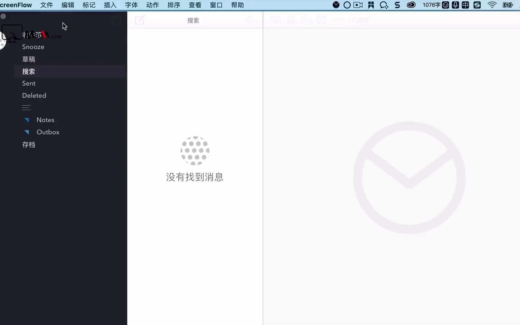 Airmail 5 for Mac(电子邮件客户端工具)