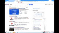 如何教大家用电脑看荔枝微课