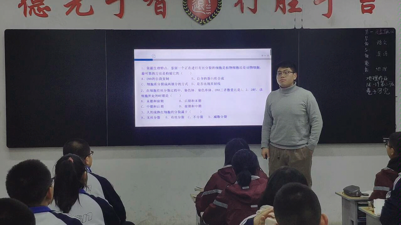 观察植物细胞有丝分裂及细胞分化