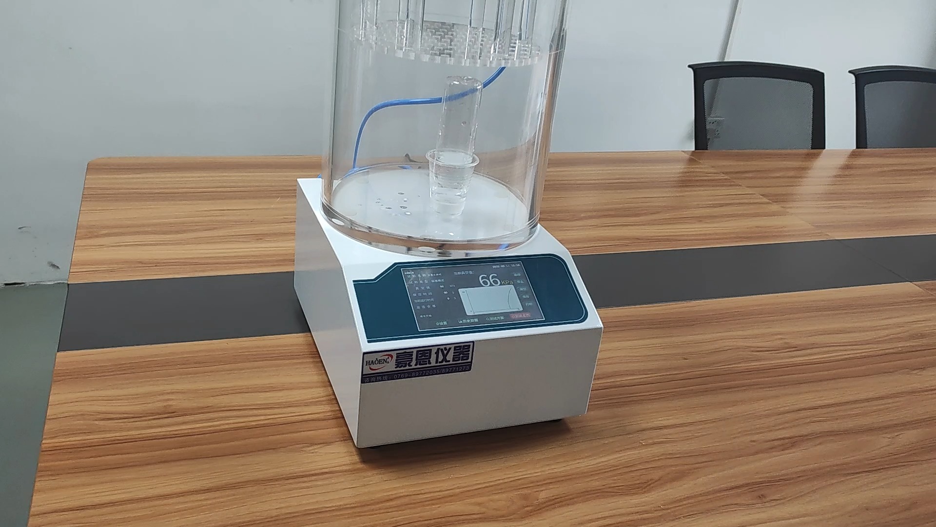 密封性测试仪、一体式真空密封测试仪、负压密封仪