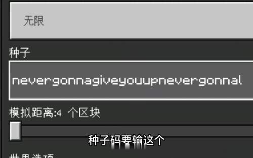 速通MC教程!按这几步来,轻松开启无敌模式找传送门